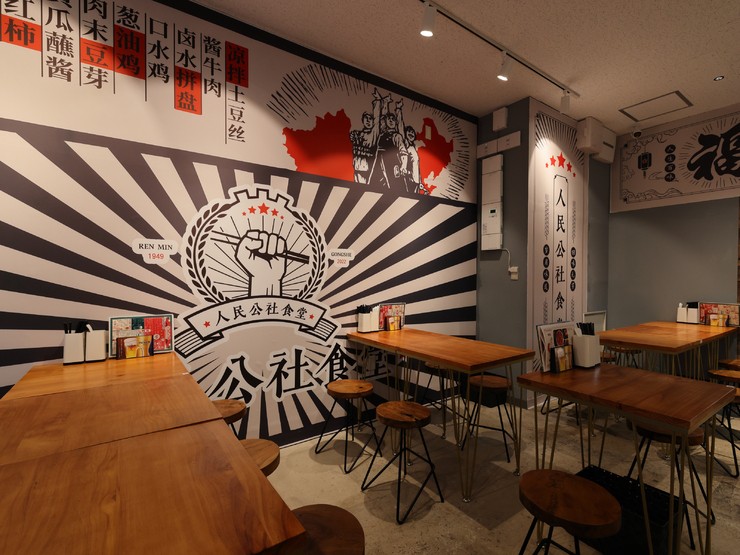 なんかいい感じの食堂が発見される [377482965]