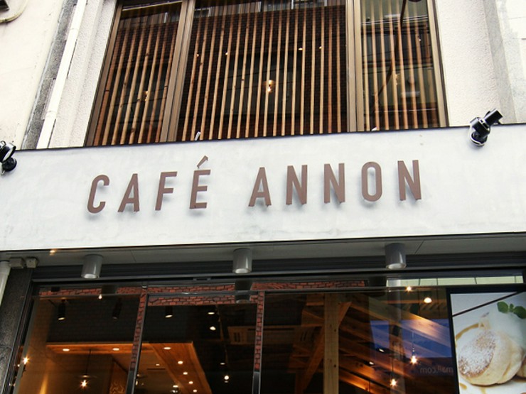 CAFE ANNON なんば/カフェ 写真 | ヒトサラ