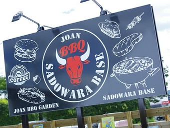 SADOWARA BASE 熊本/焼肉 ネット予約可 | ヒトサラ