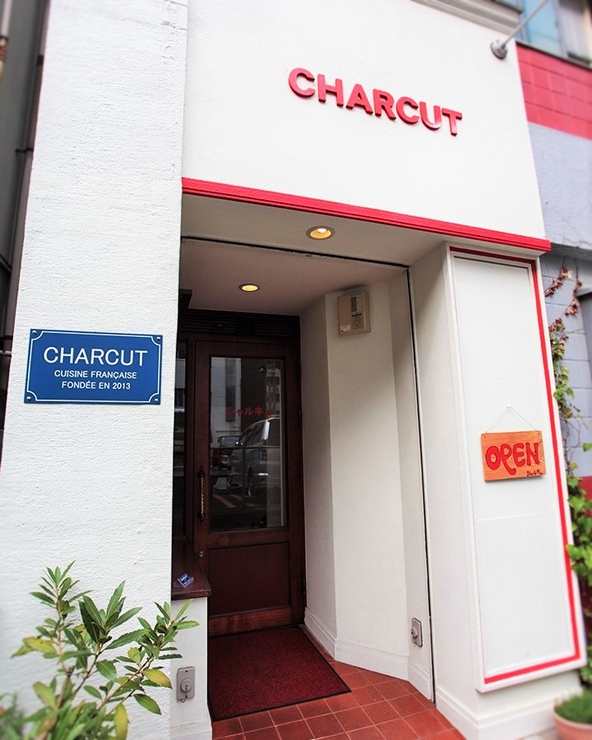 CHARCUT in Toranomon/Bistro - SAVOR JAPAN