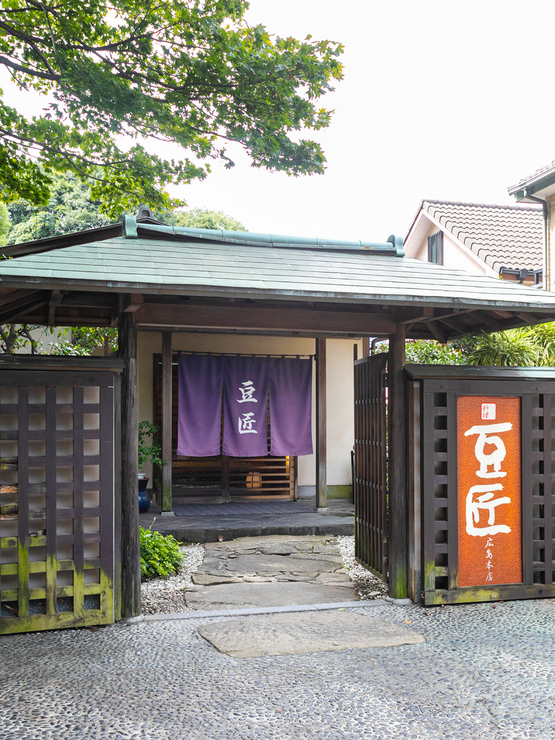 TOSHO Hiroshima main branch in Minami-ku/Ujina, Hiroshima - SAVOR JAPAN