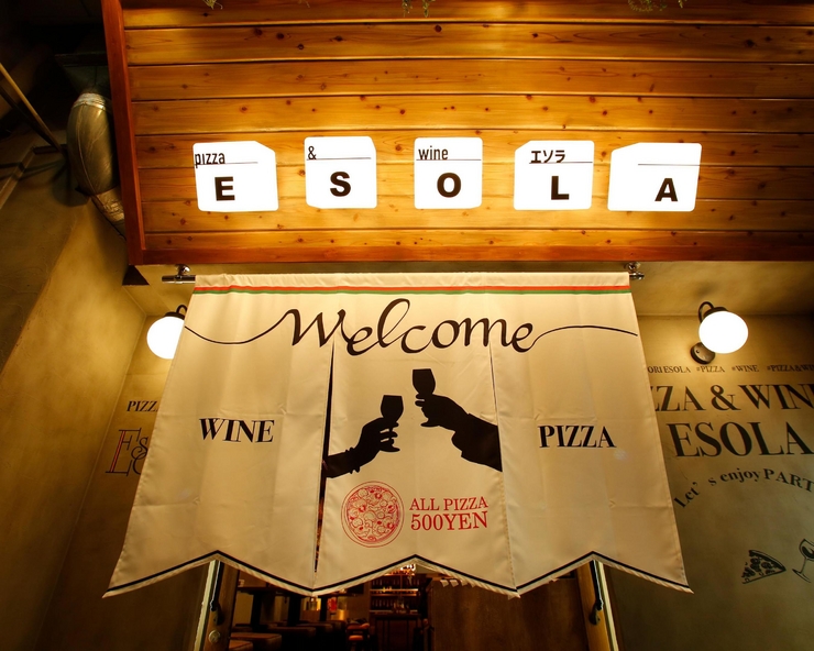 ESOLA Tottori Station in Tottori Station, Tottori - SAVOR JAPAN