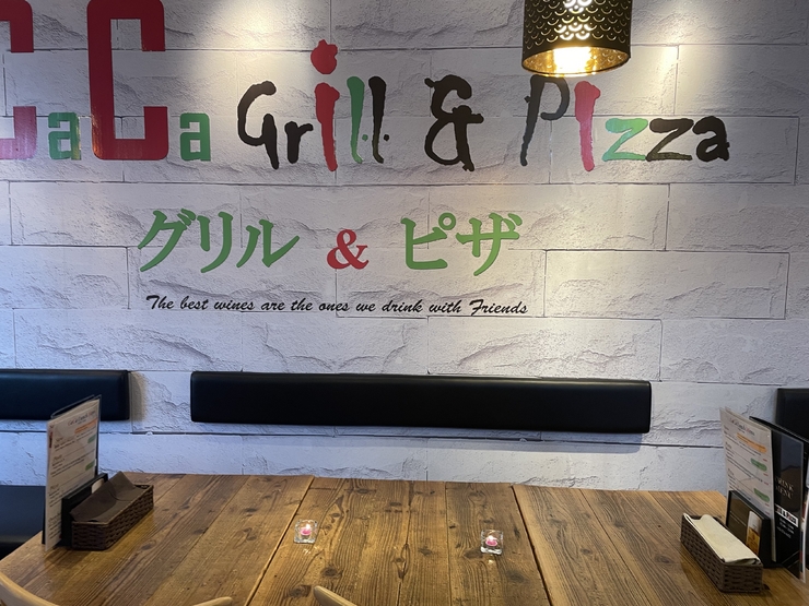CaCa Grill & Pizza Sugita in Isogo/Shin-Sugita, Kanagawa - SAVOR JAPAN