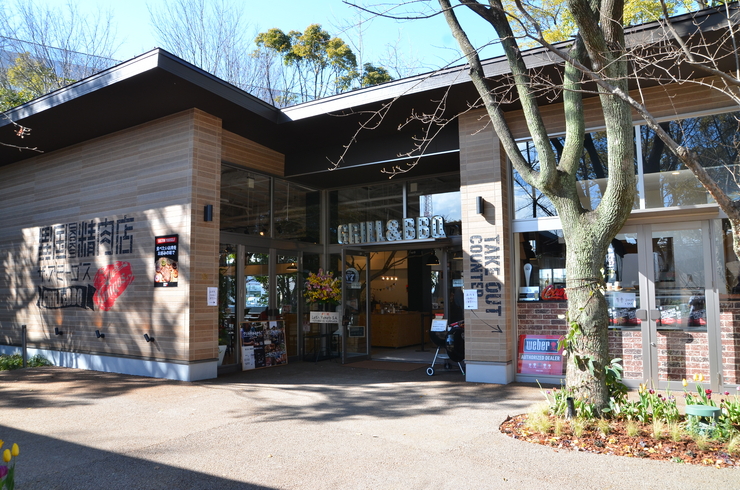 Ikokuseinikutenzamiigosuguriruandobabekyumekazupiaten in Minato-ku ...