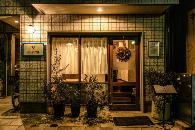 YOSI kitchen in Futako-Tamagawa/Yoga, Tokyo - SAVOR JAPAN